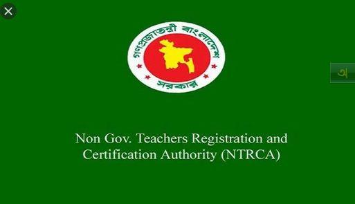 NTRCA Latest Notice Board - Top Circular BD