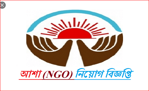 ASA NGO Job Circular 2020 www.asa.org.bd - Top Circular BD