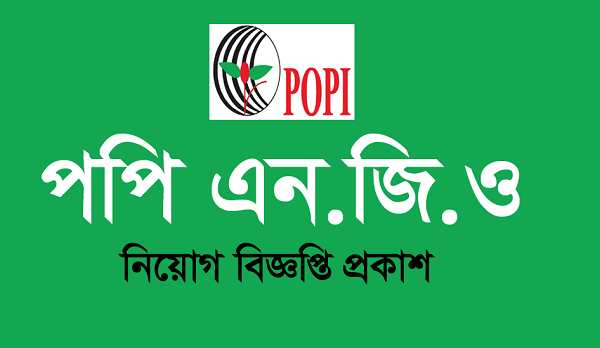 POPI NGO Job Circular – www.popibd.org/job - Top Circular BD