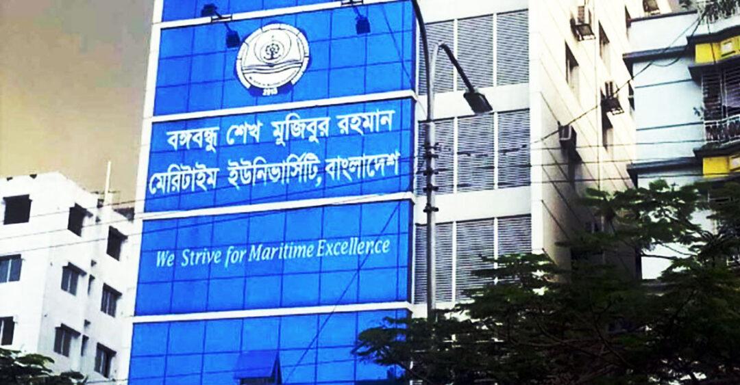 BSMRMU Job Circular - Top Circular BD