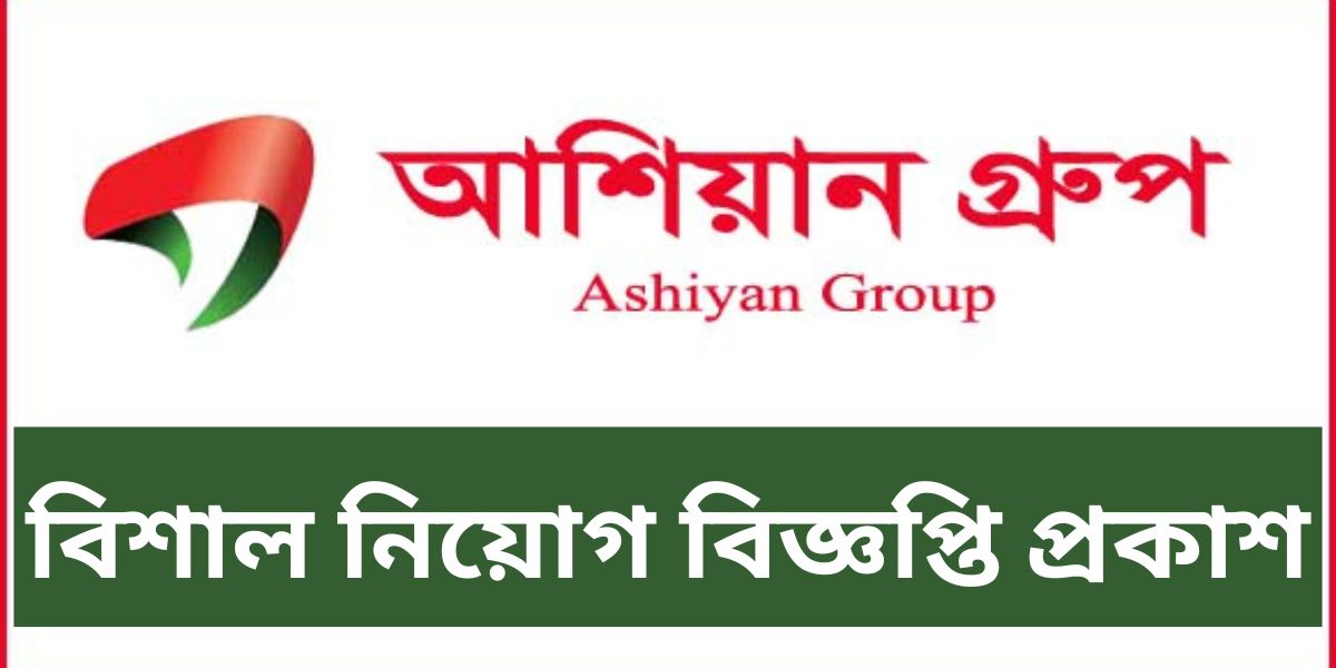 Ashiyan Group Job Circular-www.ashiyangroup.com - Top Circular BD