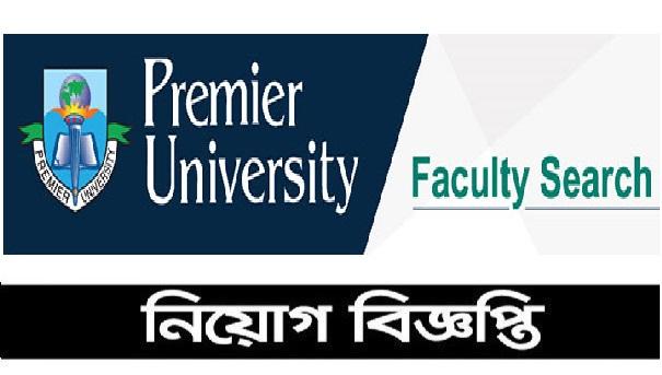 Premier University Job Circular - Top Circular BD