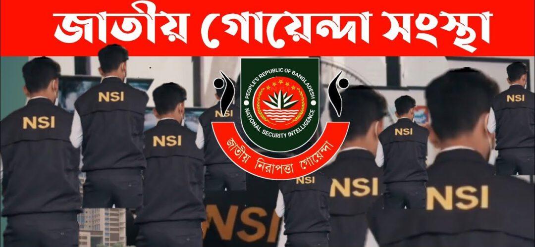 Plan International Bangladesh Job Circular 2020 - Top Circular BD