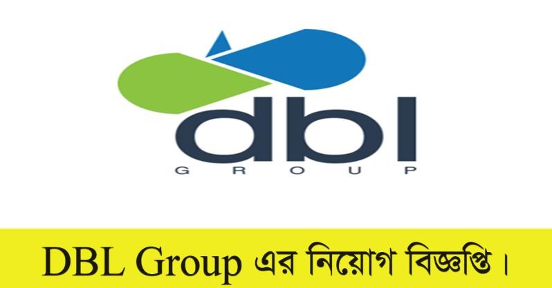 DBL Group Job Circular 2022 - Top Circular BD