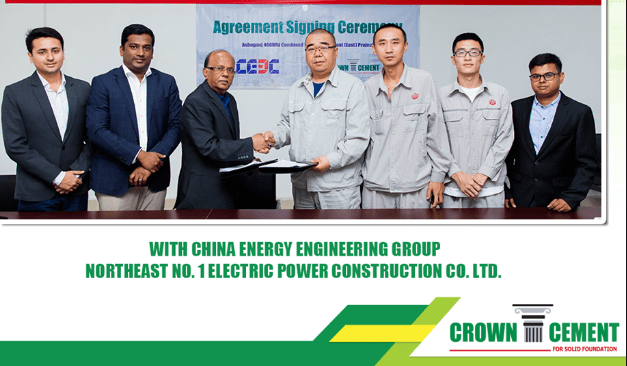 Crown Cement Group Job Circular 2022 - Top Circular BD