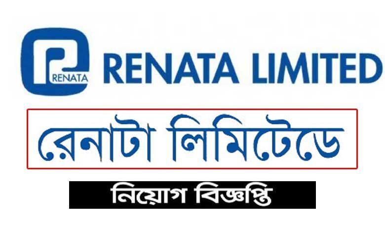 Renata Limited Job Circular 2022 - Top Circular BD