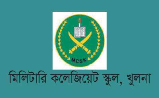MCSK Job Circular 2022 - Top Circular BD