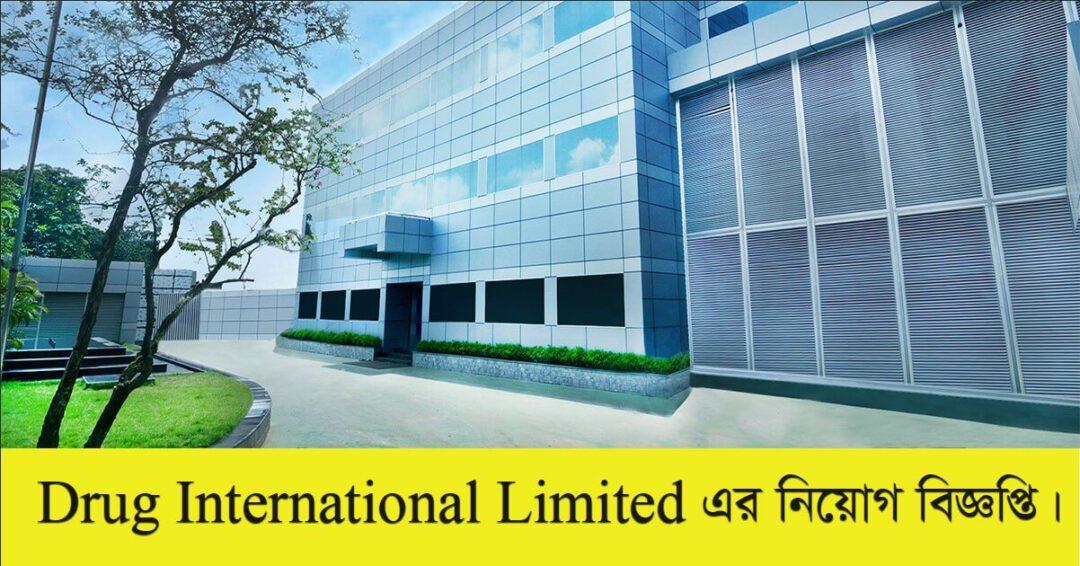 Drug International Limited Job Circular 2022 - Top Circular BD