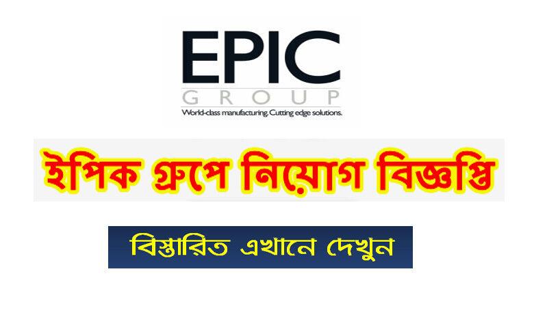 EPIC Group Job Circular 2023 - Top Circular BD