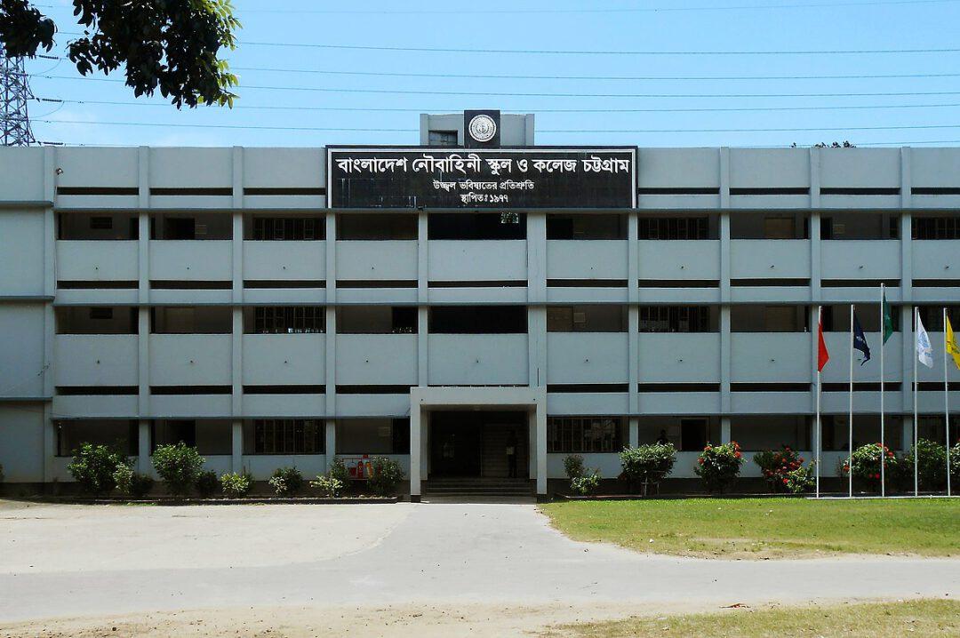 Bangladesh Navy School And College Top Circular BD Bangladesh Navy School And College Top Circular BD