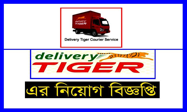 Delivery Tiger Courier Service Job Circular 2023 - Top Circular BD