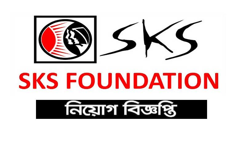 SKS Foundation Jobs Circular 2023 – sks-bd.org - Top Circular BD