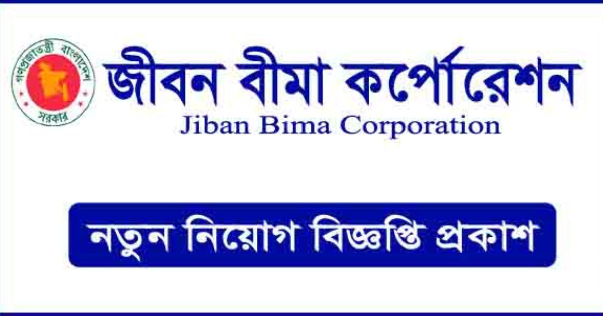 Jiban Bima Corporation