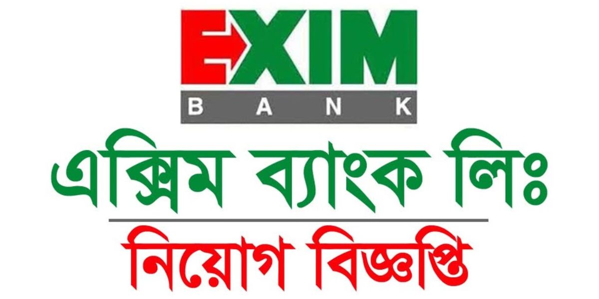 Exim Bank Job
