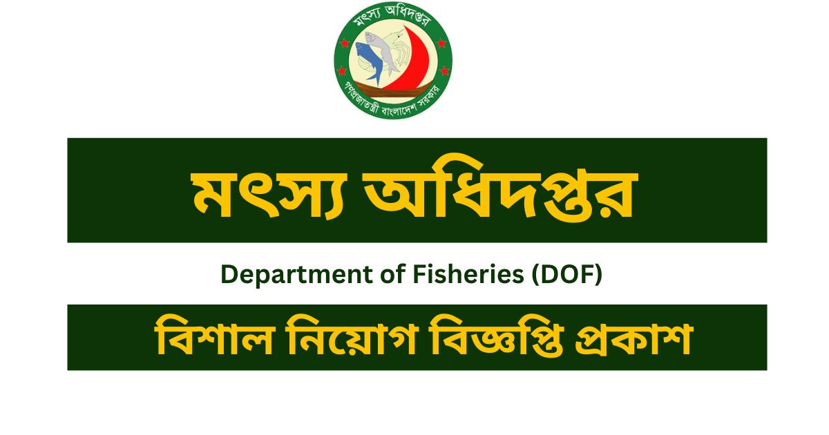 DOF Job Career