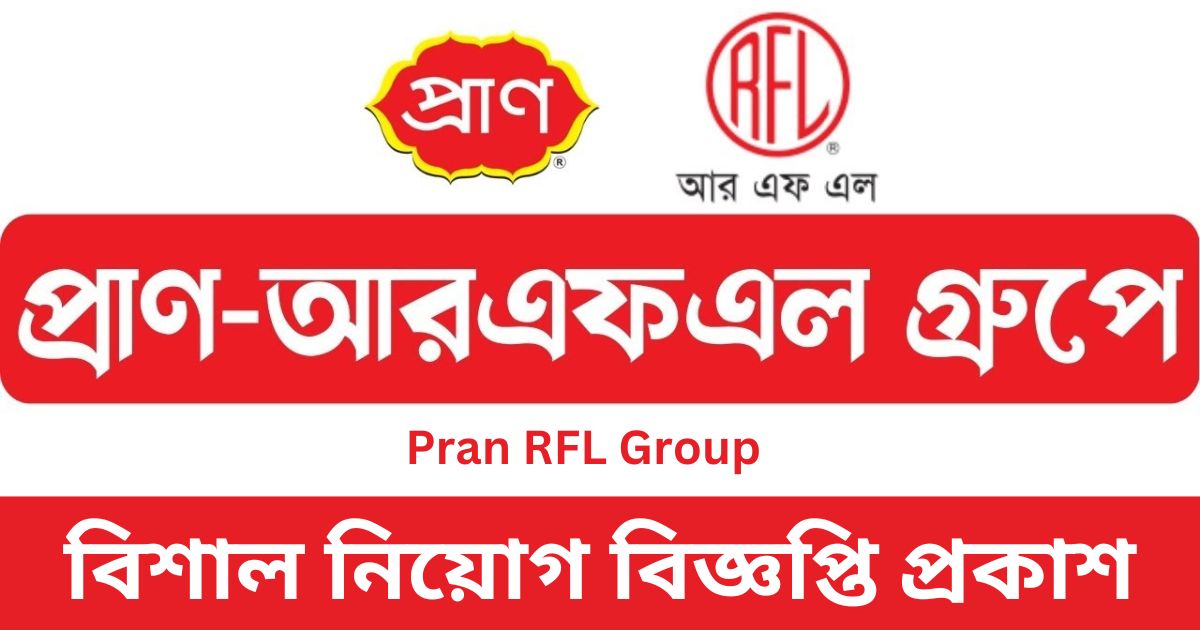 PRAN Group Job