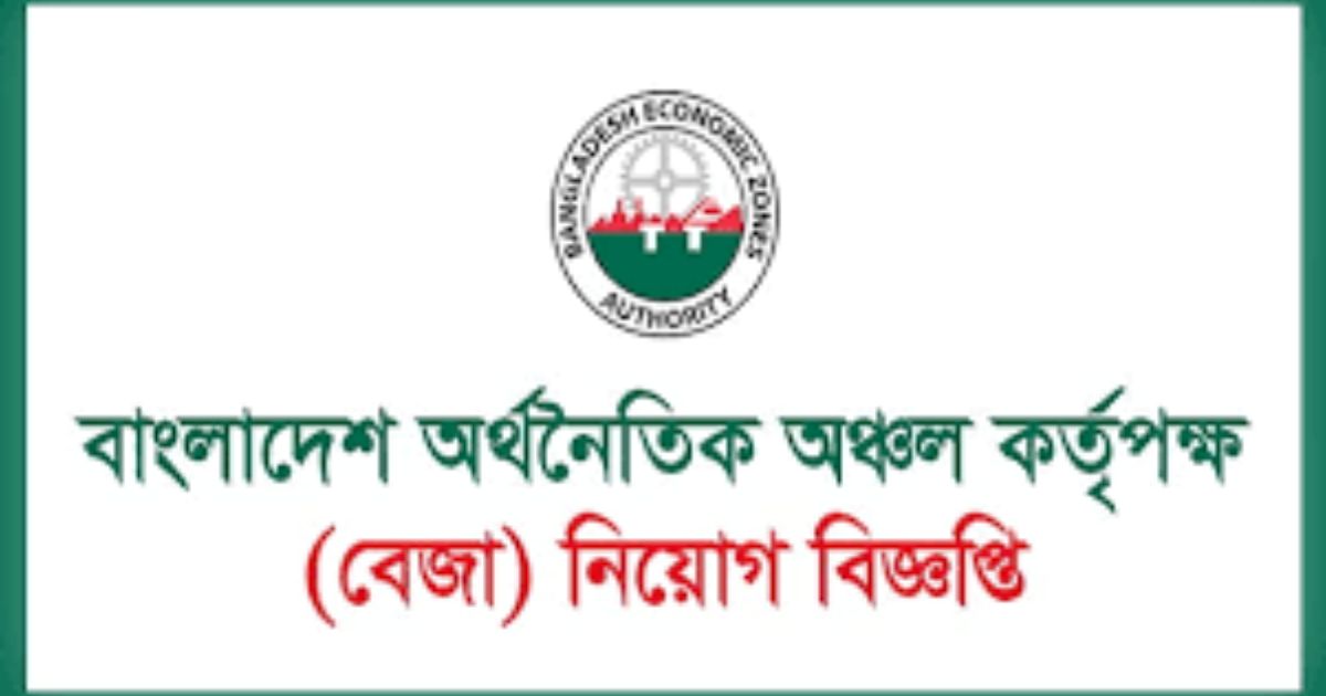 BEZA job circular