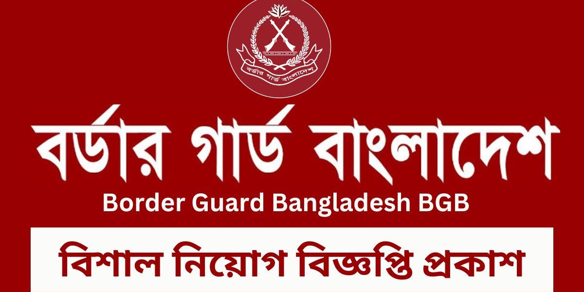 BGB Job Circular