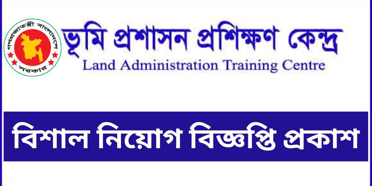 LATC Job Circular