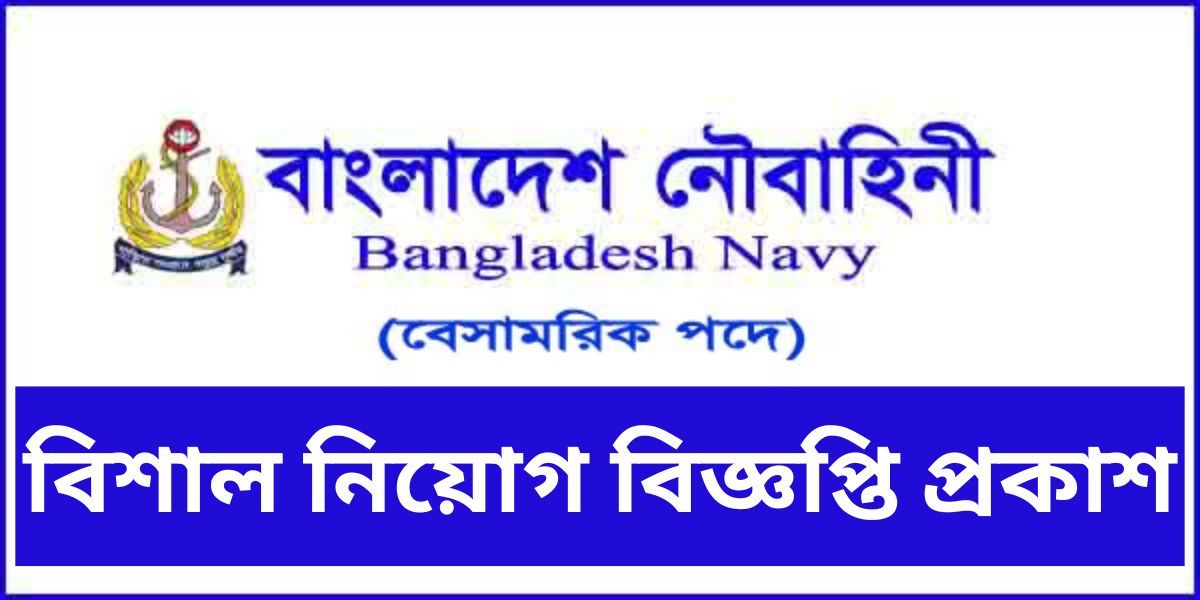 Navy Civil Job