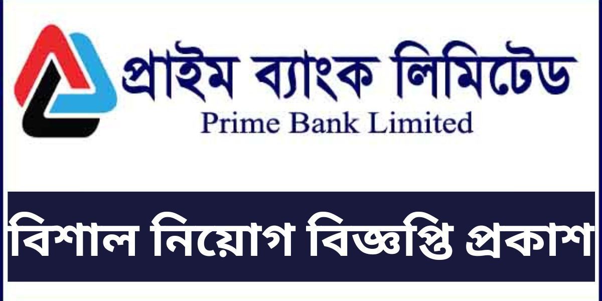 Prime Bank Job