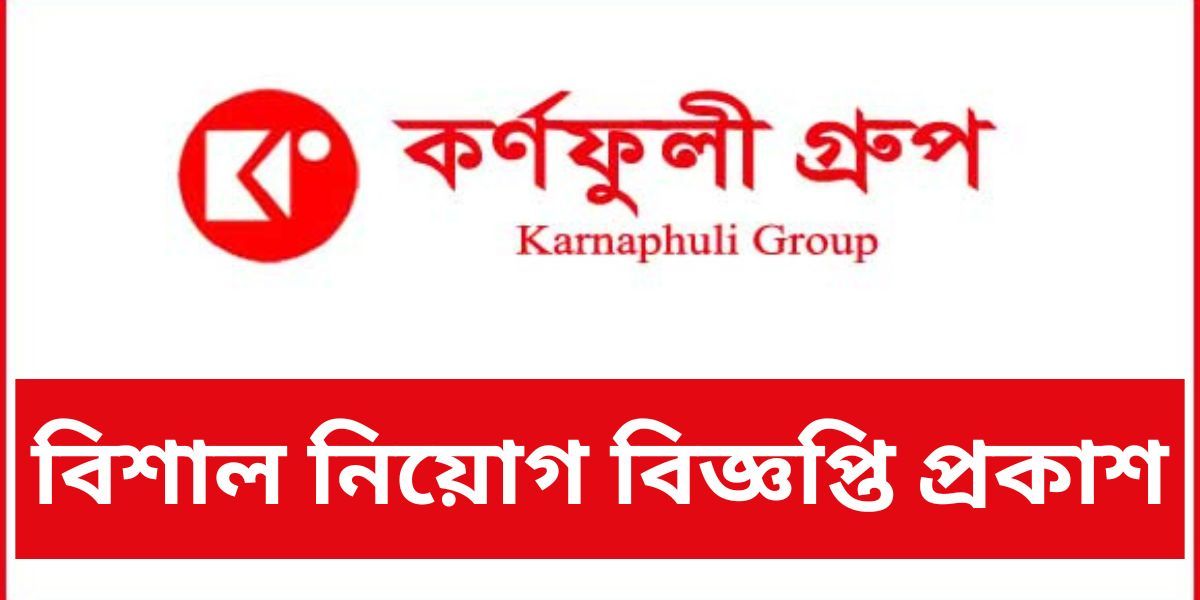 Karnaphuli Group Job Circular 2024 - Top Circular BD
